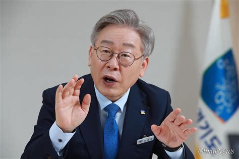 이재명 경기도지사 오마이포토