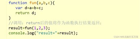 Js 函数的返回值returnjs函数返回值 Csdn博客
