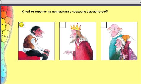 Учебни ресурси Learning Resources За два гроша Йосиф Нунев