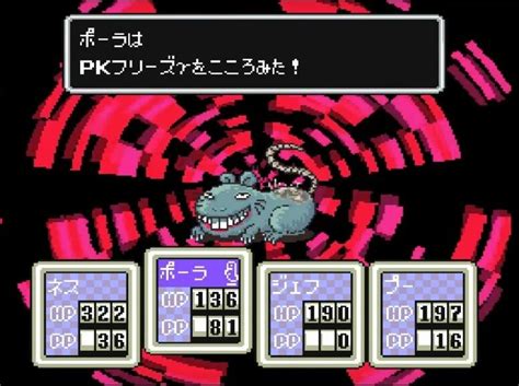 遊戲達人SFC超級任天堂 地球冒險2 基古的逆襲 尖端出版 中文全彩完全攻略本 稀少全新品 絕版品 值得收藏 露天市集 全台