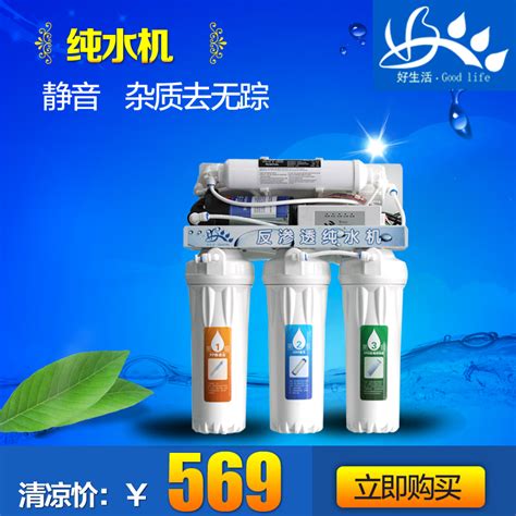 厂家直销 50加仑反渗透纯水机 家用 直饮 家庭直饮水机ro膜净水器yflzxx568