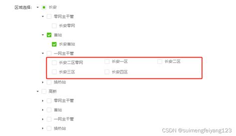 Antd Tree 叶子节点横向排序antd Tree 叶子节点横向显示 Csdn博客