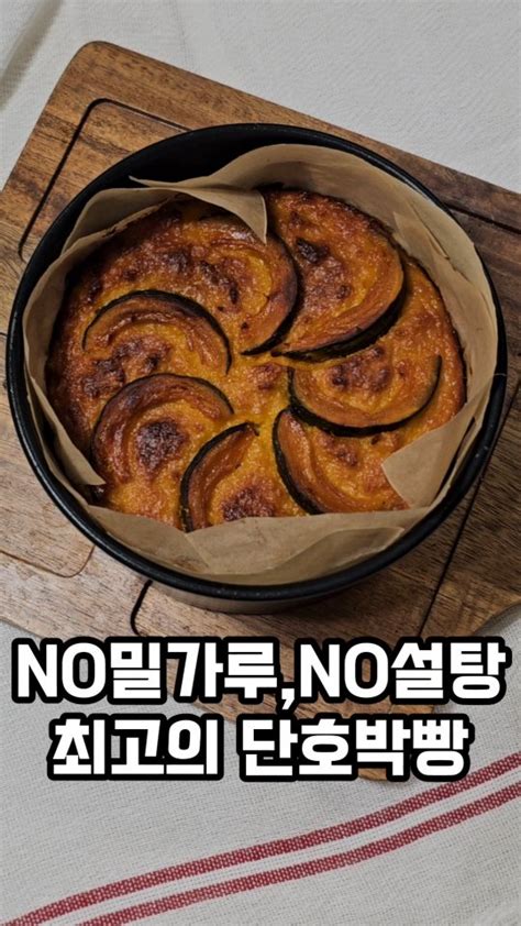 🍙🍙🍙🍘🍘🍘 더워도 너무 덥네요 불앞에서 조리하려니 너어무 힘들어서 찬밥 남은거로 유부초밥 만들었어요 요즘은 배합초에 양념깨 찍어 먹는 소스까지나와서 그대로 섞어주기만