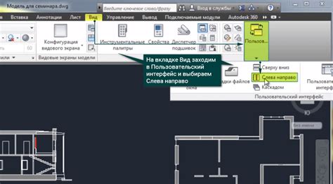 Как получить танк 2 в Autocad