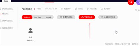 Vue项目手把手教你：一个vue项目和后端进行交换vue和后端的交互是怎么部署的 Csdn博客