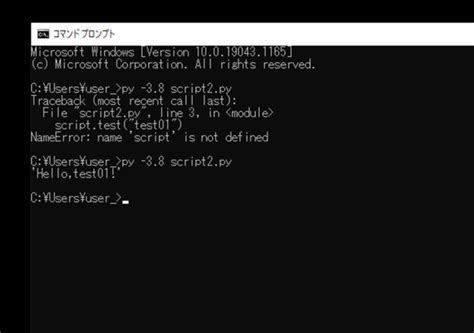 pythonでjs2pyを使用しjsファイルを実行する men of letters（メン・オブ・レターズ） 論理的思考 業務改善 プログラミング