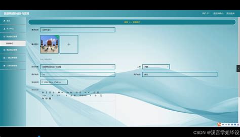 Flask框架旅游网站的设计与实现毕设源码论文 Csdn博客