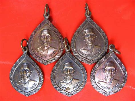 1075เหรียญพระครูเชิด เจตโส วัดเขาดิน ฉะเชิงเทรา ปี 2519 ทีเดียว 5 องค์ครับ พระเครื่อง พระแท้