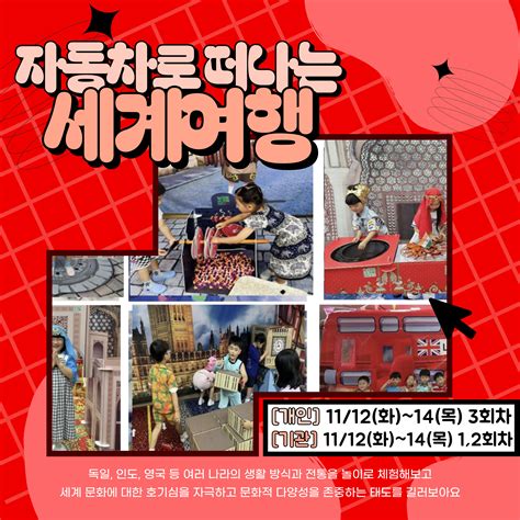 서울 중랑구 육아종합지원센터