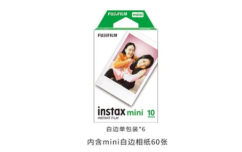 Instax 一次成像 相纸全家福