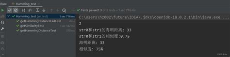 Java实现文本查重java段落查重 Csdn博客
