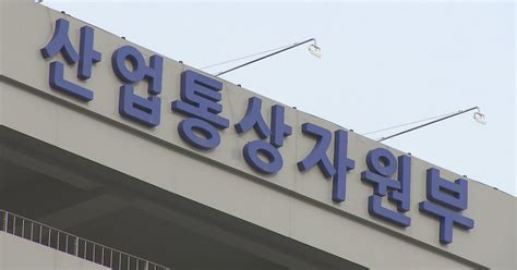 5년간 산업기술 해외 유출 96건 적발…반도체 최다