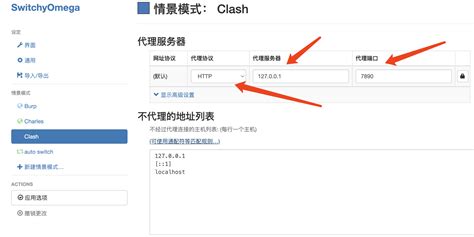Mac 环境配置 3 ——配置代理 · Xiabee 瞎哔哔