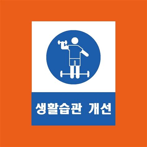40도씨 이하보관 사고예방경고스티커 산업안전스티커 표지판 산업안전 에덴티엠주 보안스티커 산업안전라벨un라벨롤라벨 전문