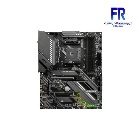 Msi Mag X570S Tomahawk Max Wifi DDR4 Motherboard | Alfrensia