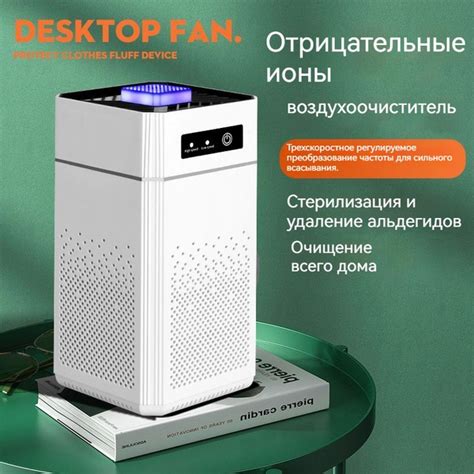 Очиститель воздуха Очиститель воздуха Lifevi для дома до 120м2 ионизатор для дезинфекции и