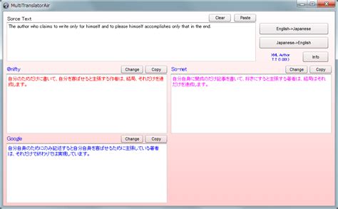 月 今日のどーじょー主