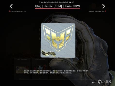 【csgo】2023巴黎major战队、选手印花胶囊及观众通行证上线！ 3楼猫