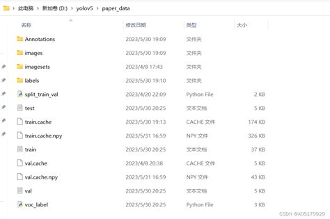 Yolov5第二周训练自己的数据集 Csdn博客
