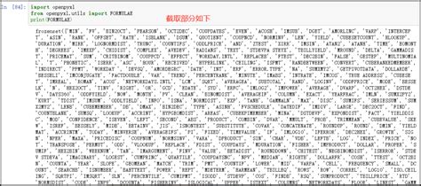 Python基础python使用openpyxl操作excel 轻识