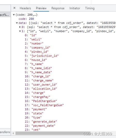 Php获得数组name名称，键名获取数组里面的每一项的name Csdn博客