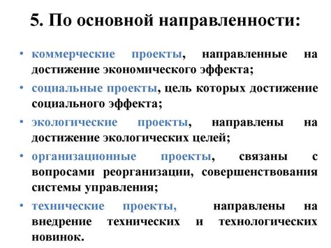 Инвестиционный проект Лекция 4 презентация онлайн