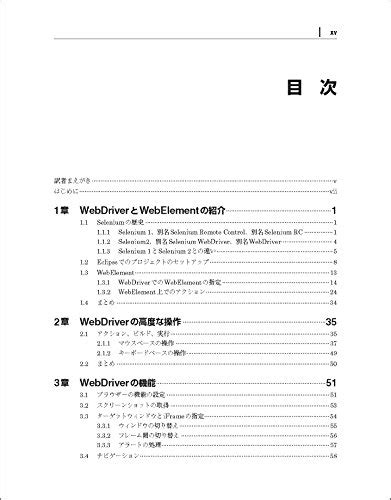 Edgechromeで自動操作→手動操作→自動操作する【selenium】【excelvba】 Vba Create