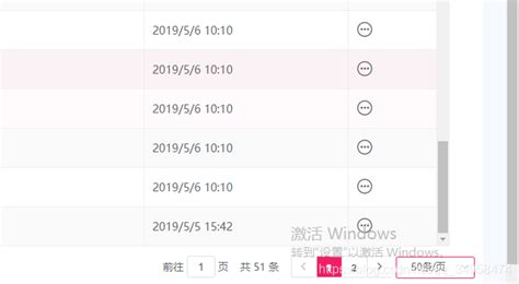 Vue 中滚动条滚动到顶部的相关处理el Scrollbar 回到顶部 Csdn博客