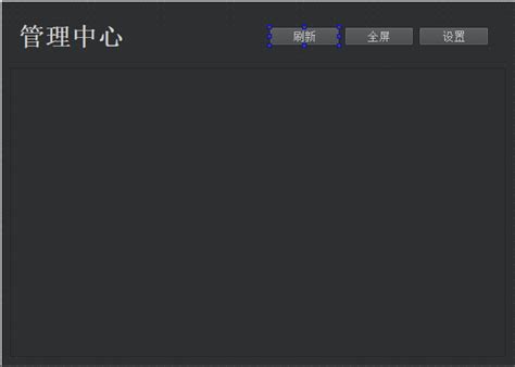 qtableview的使用 表头样式、刷新表格、全屏显示、弹出子窗口） qstandarditemmodel设置表头字体 csdn博客