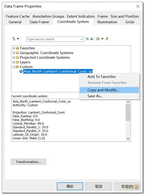 把 Arcmap 中的自定义投影导入 Arcgis Pro 知乎