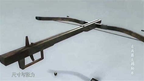 古代兵器大揭秘蹶张弩对上铁浮屠的冷锻甲最终孰弱孰强 高清1080P在线观看平台 腾讯视频