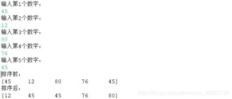 Java利用选择排序和冒泡排序实现对键盘录入的数据排序java怎么找出键盘输入第二大的 Csdn博客