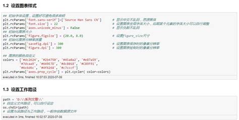 Excel 画图python比excel更好？真相来了 利用matplotlib修改图表更麻烦 Csdn博客