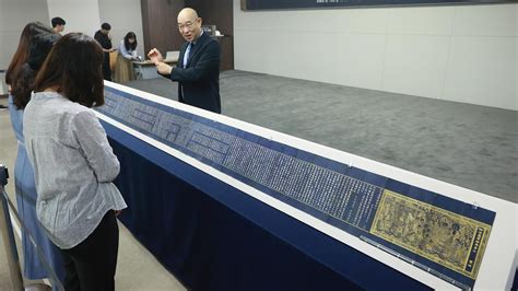 부처님의 금빛 가르침…묘법연화경 권제6 일본서 환수 연합뉴스tv Yonhapnewstv Youtube