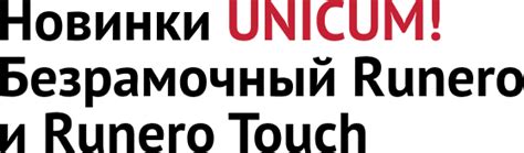 Вендинговые автоматы Уникум Купить вендинговые автоматы Продажа вендинговых автоматов