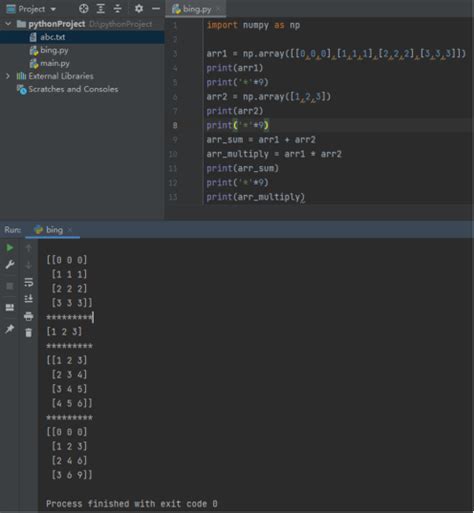 【mindspore易点通】数据处理之numpy数组的广播计算 知乎