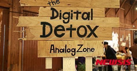 디지털 중독③ 디지털 노예해방 선언 디지털 디톡스 운동 확산