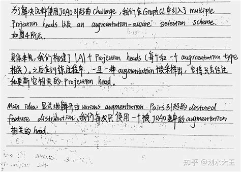 《graph Contrastive Learning Automated》论文阅读 知乎