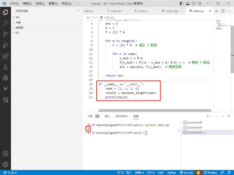 2025 02 08：找出有效子序列的最大长度Ⅰ。用go语言，给定一个整数数组 Nums，我们需要找出其最长的 有效子序列”的长 腾讯云开发者社区 腾讯云