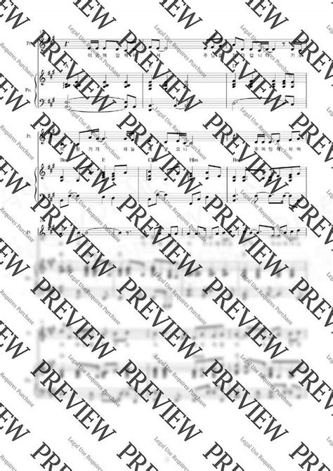 악보 조영준 임재 3단 A Key By 재워이