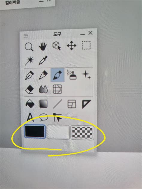 더쿠 클튜 이거 없애는 방법 있어