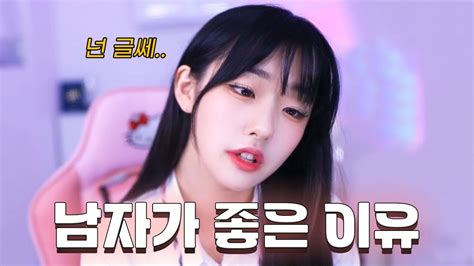 나의 작은 아픔 Youtube