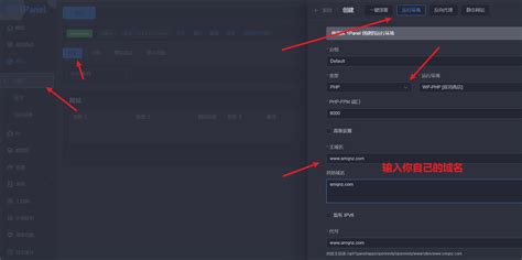 使用1panel一键搭建wordpress网站的详细教程 全 1panel安装wordpress csdn博客