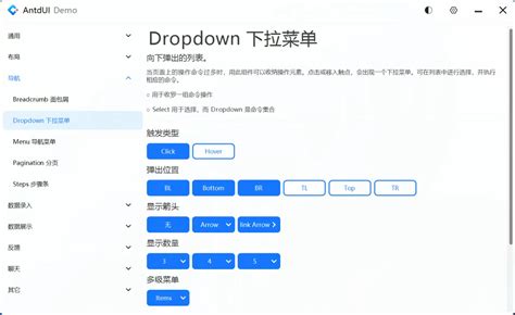 分享5款开源、美观的 winform ui 控件库 csdn博客