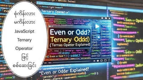 10 Ternary Operator For Evenodd Checking In Javascript Youtube
