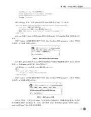 Spring Spring MVC MyBatis框架技术精讲与整合案例 pdf Course Hero