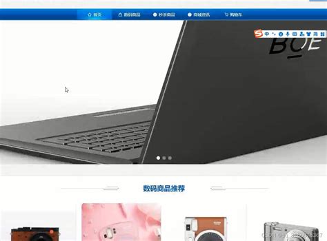 Vue Springboot基于java的电子数码手机商城交易平台秒杀b6thvjava手机商城 Csdn博客