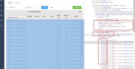 Vue Table复杂表格导出excel（支持多表头、合并单元格、边框、居中、背景等自定义样式）cptable Csdn博客