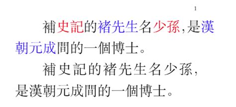 why text color affects the line breaking algorithm tex latex stack