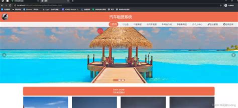 基于springboot vue uniapp的汽车租赁系统的详细设计和实现 源码 lw 部署文档 讲解等 阿里云开发者社区